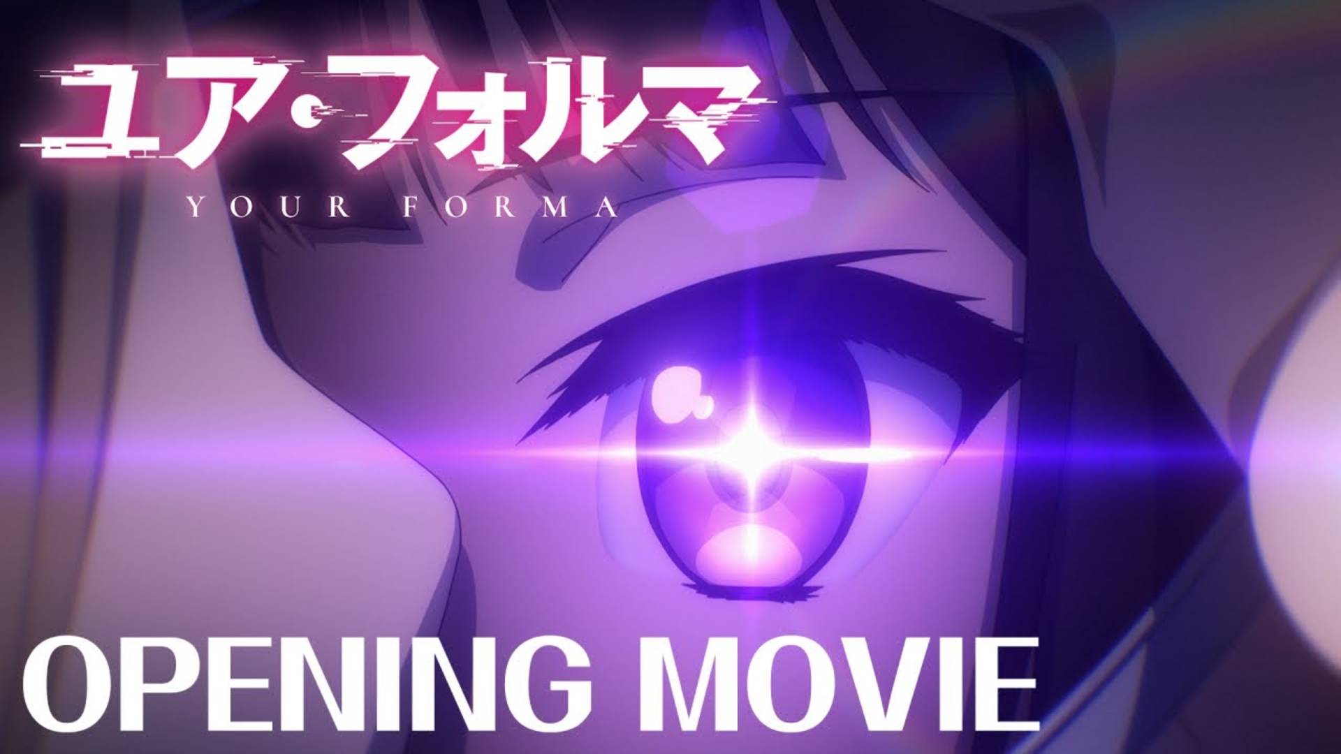 Ваша Форма / «Your Forma» — Опенинг без титров | yama «GRIDOUT»