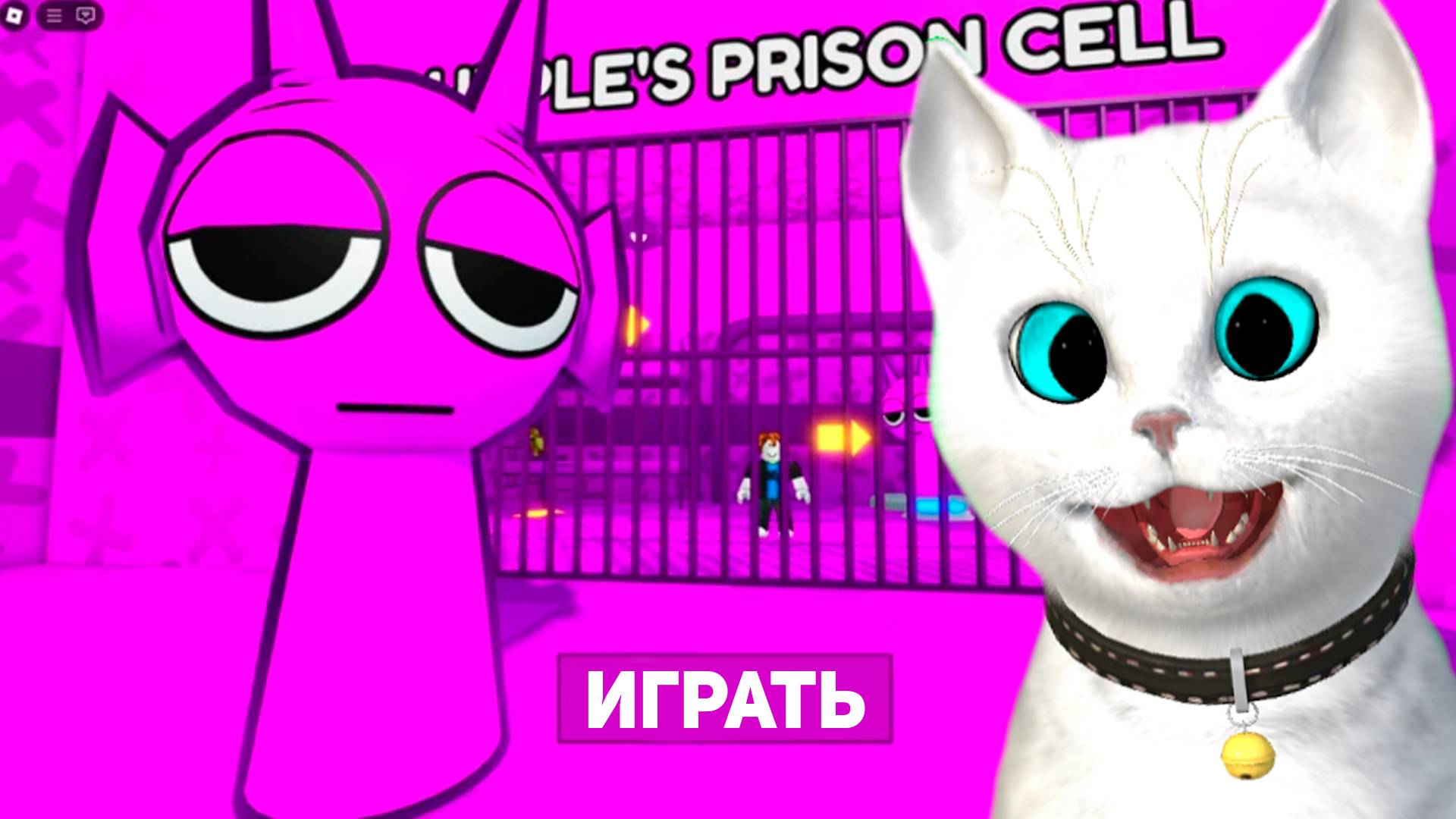 РОБЛОКС ПОБЕГ ОТ ФИОЛЕТОВОГО СПРУНКИ НО Я ИСПОЛЬЗОВАЛ РЕЖИМ БОГА КОТЕНОК КРОНОС