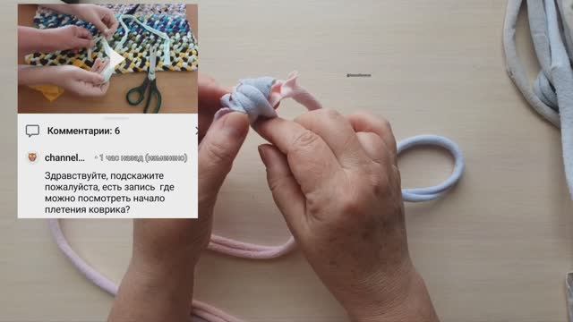 Начало прямого плетения косичкой