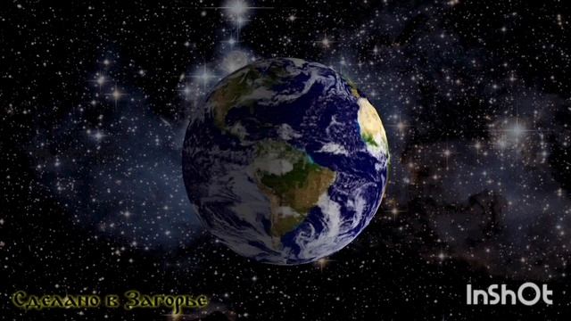 Космическая одиссея