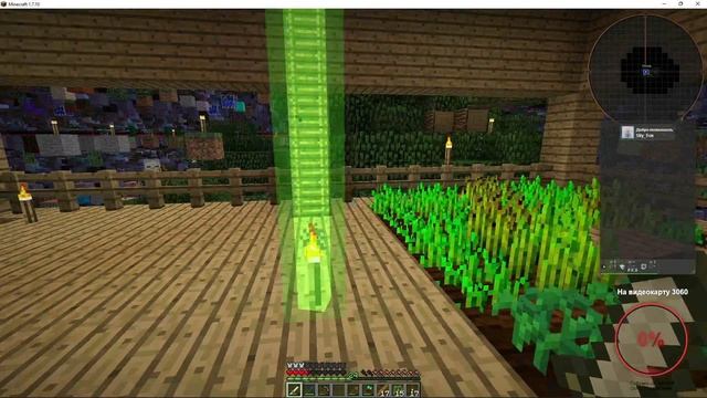 Minecraft Sky Grid 1.7.10 №6