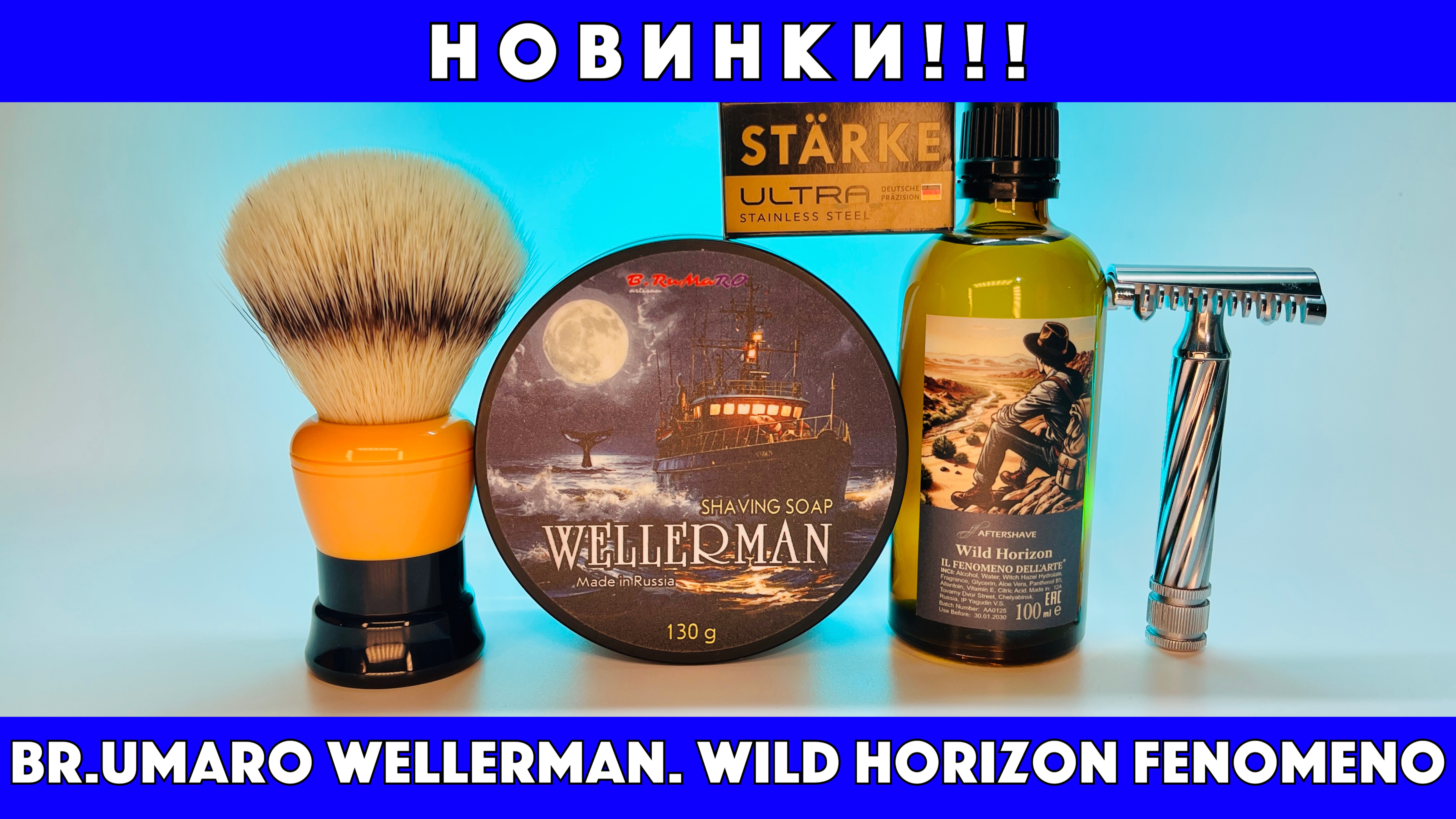 🐋Песня новозеландских китобоев. B.rumaro Wellerman. Fenomeno Wild Horizon. Fatip Lo Storto. Starke