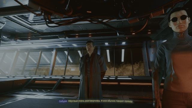 Нубяша знакомится с Киану в Cyberpunk 2077