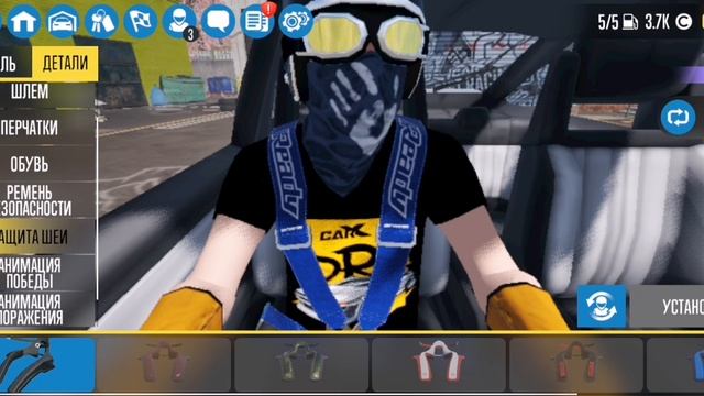 Как я играю в игру про дрифт