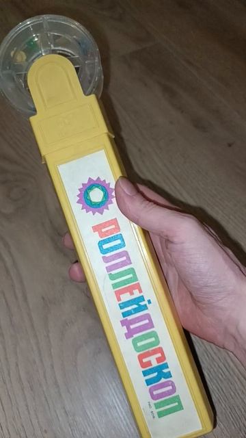 калейдоскоп