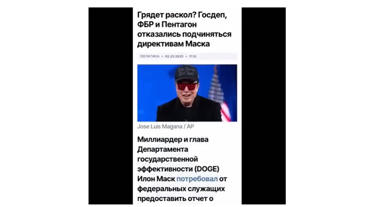 ПРЕДСКАЗАНИЯ ПРОДОЛЖАЮТ СБЫВАТЬСЯ