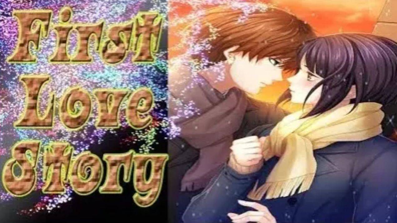 First Love Story / Первая История Любви / Рут Со и Акира / Глава 1 - 10 / Ты тоже мне нравишься /💎