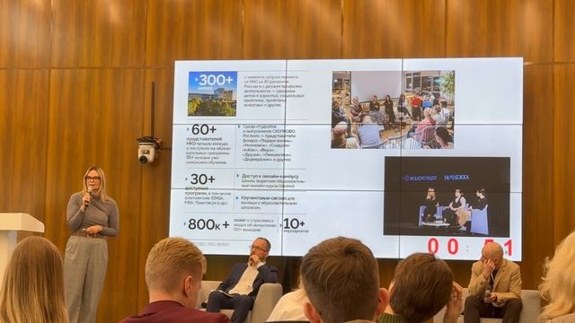 Премия Серебряный лучник