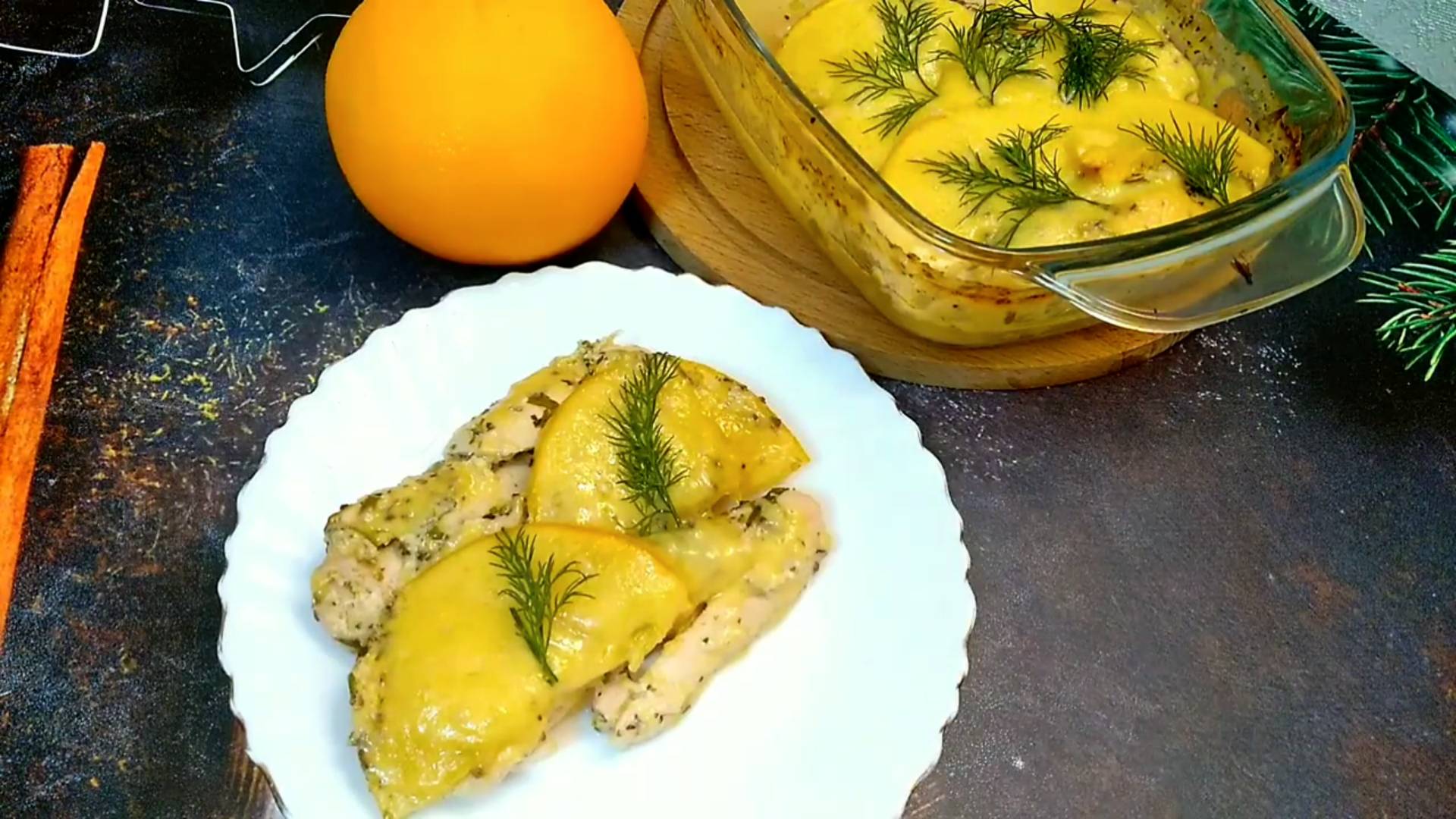 Курица с апельсинами в духовке