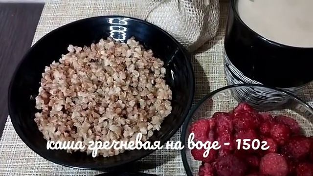 Как построить завтрак стройности