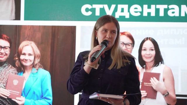 Бизнес завтрак 16.03.25