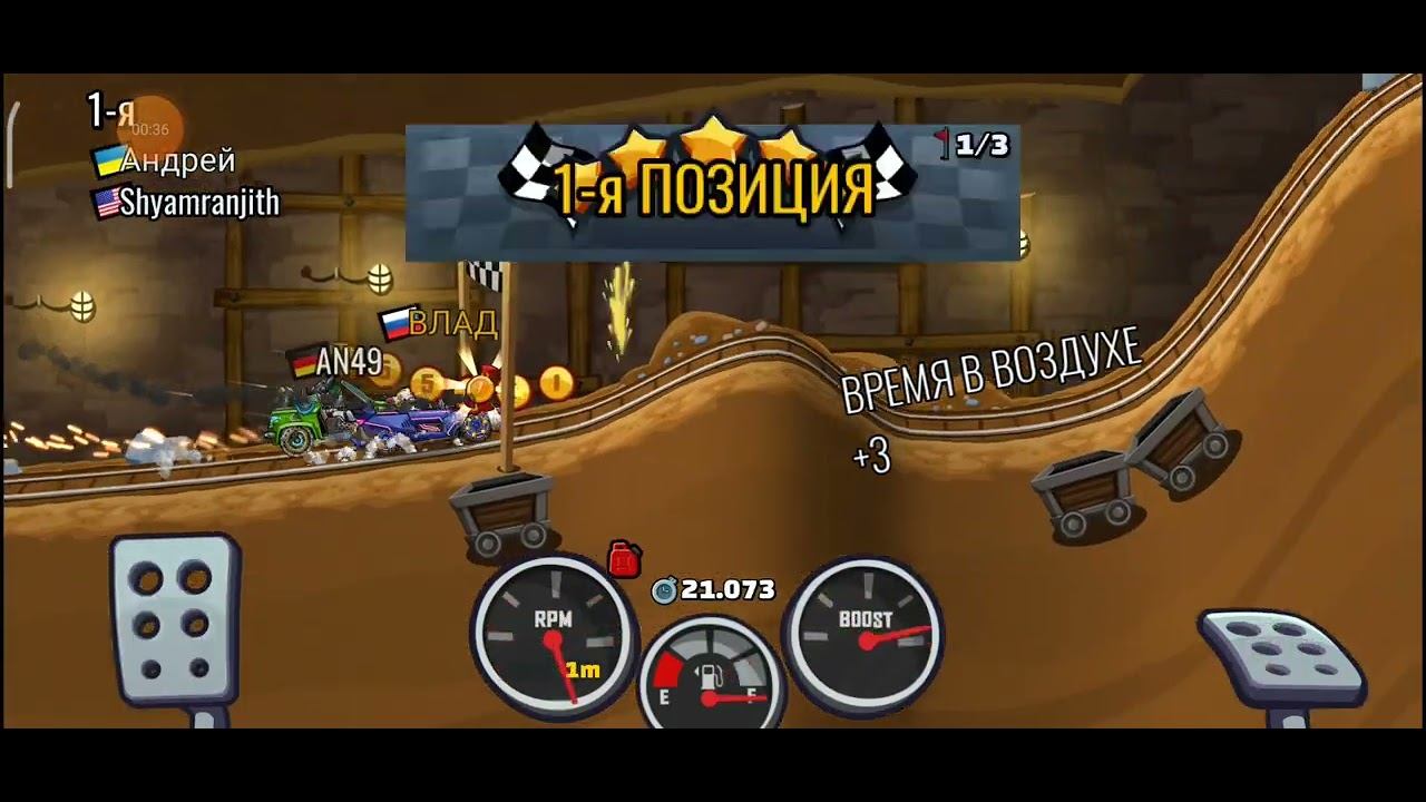 Hill Climb Racing 2 - Кубок шахты. Ралли