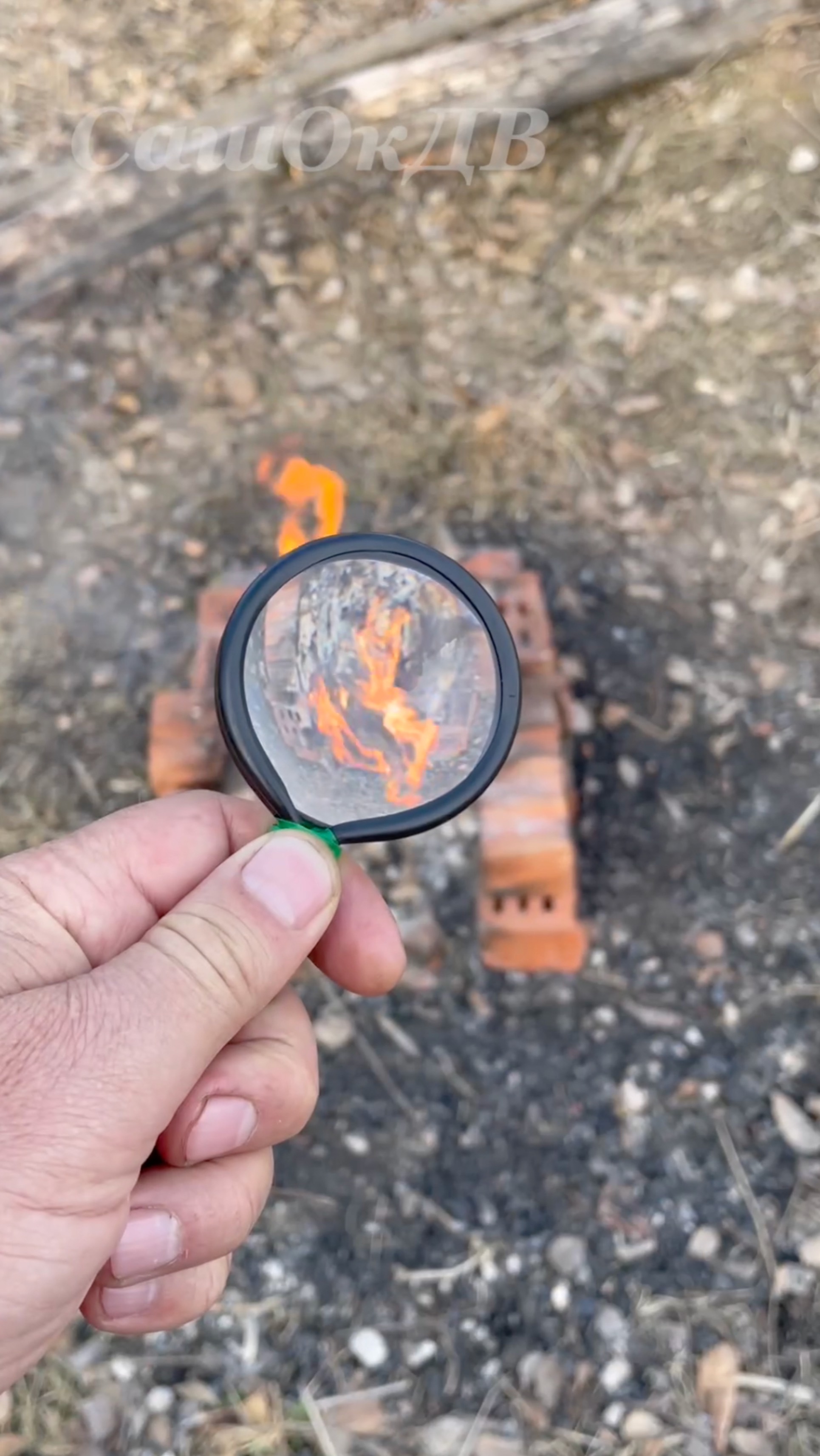 Добываем огонь...