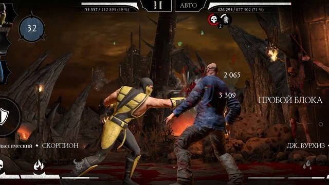 Mortal Kombat mobile/Мортал Комбат мобайл/Башня Времени битвы 37-38