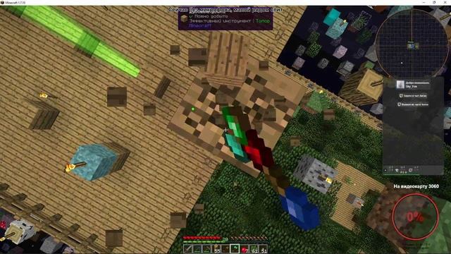 Minecraft Sky Grid 1.7.10 №5