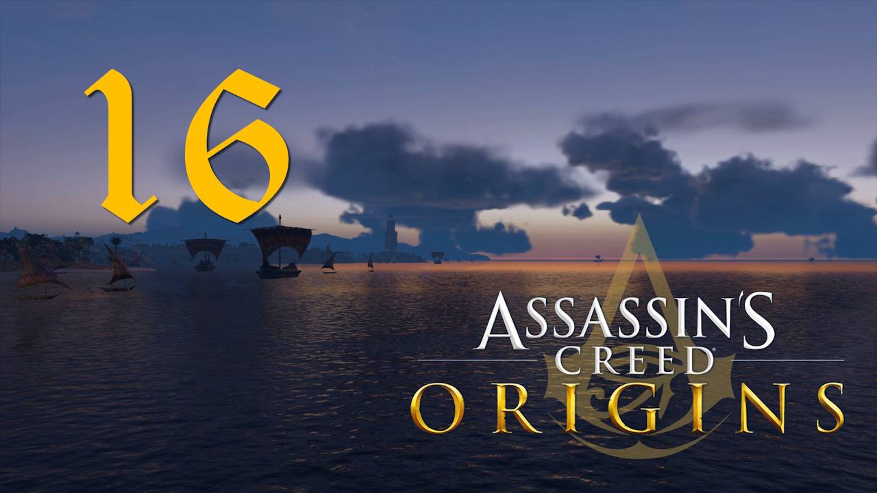 Аssassin's Creed Origins[Истоки]➤Прохождение на кошмаре на ПК(РС)#16: Канопус!