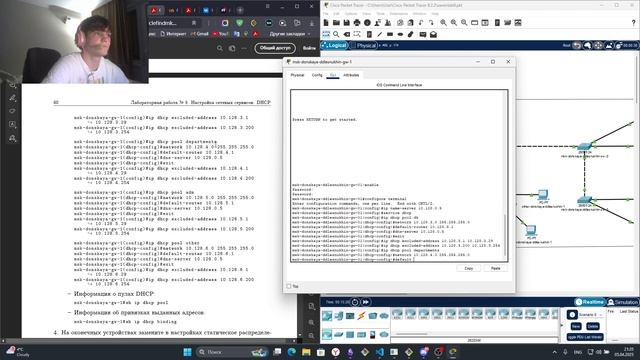 выполнение