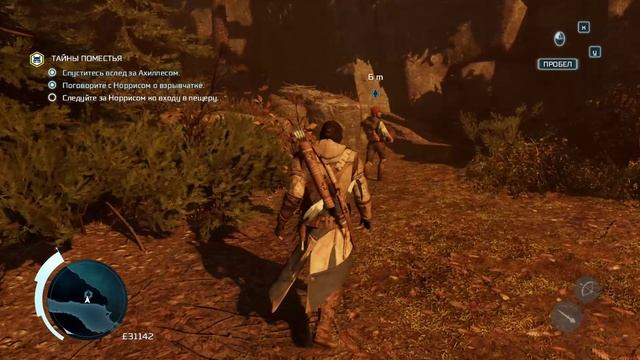 Assassin's Creed® III Remastered ( #7 часть )