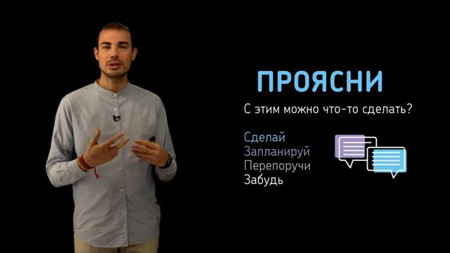 16 Современные инструменты планирования, доступные школьнику (360p)