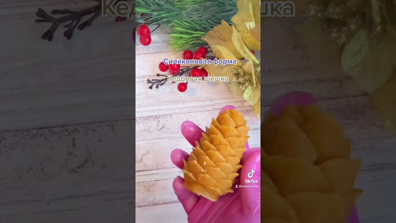 Силиконовая форма Кедровая шишка 3D
