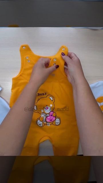 Шьем для детей