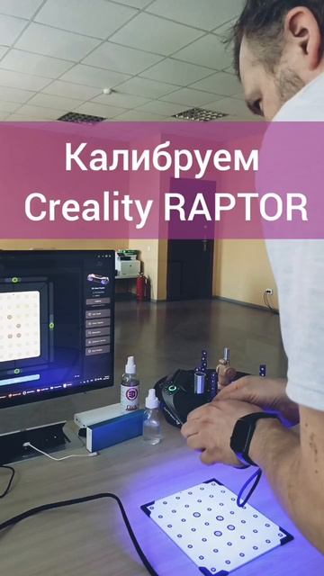 Обновление не убило 3D-сканер Creality Raptor - оно сделало его сильнее 💪#diy #make #3dmodeling