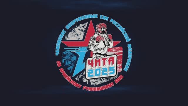 Видеоотчет АРБ Чита 2025. День первый