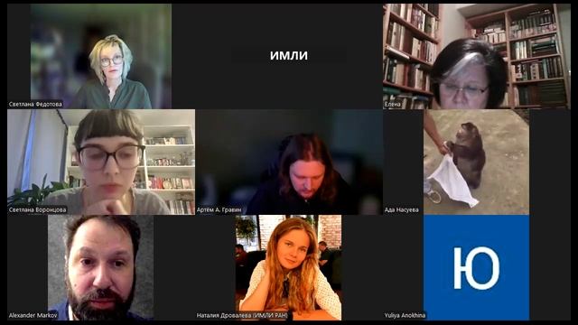 Четвертый семинар по проекту «“Антиномическая поэтика” русского символизма»