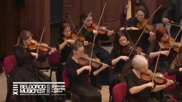 XIII BelgorodMusicFest 2025 - «Борислав Струлёв и друзья» - Pagliacci / Recitar - Александр Мурашов