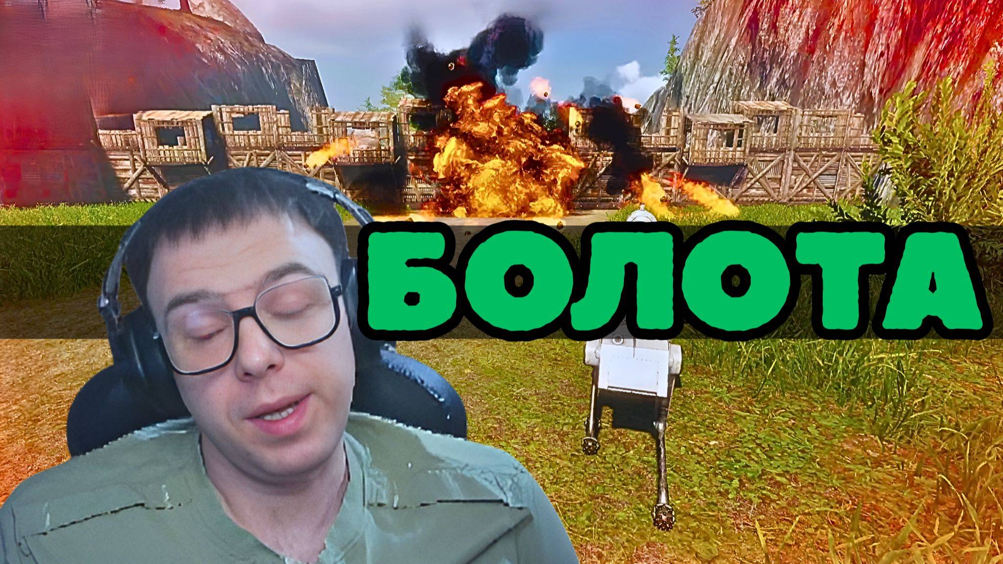 🎮 Zompiercer - Деревня на Болотах... | Часть 7