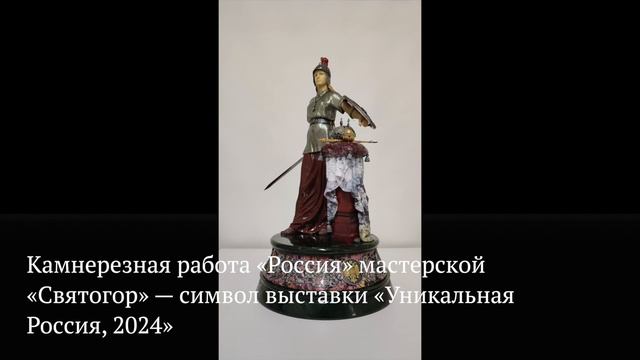 Фильм о художниках Творческого союза художников декоративно-прикладного искусства. 20 лет ТСХДПИ.