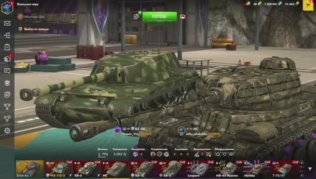 В БОЛЬ?  ВЫПУСК  14