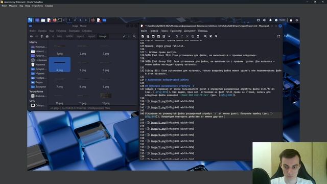 Отчёт по лабораторной работе №4