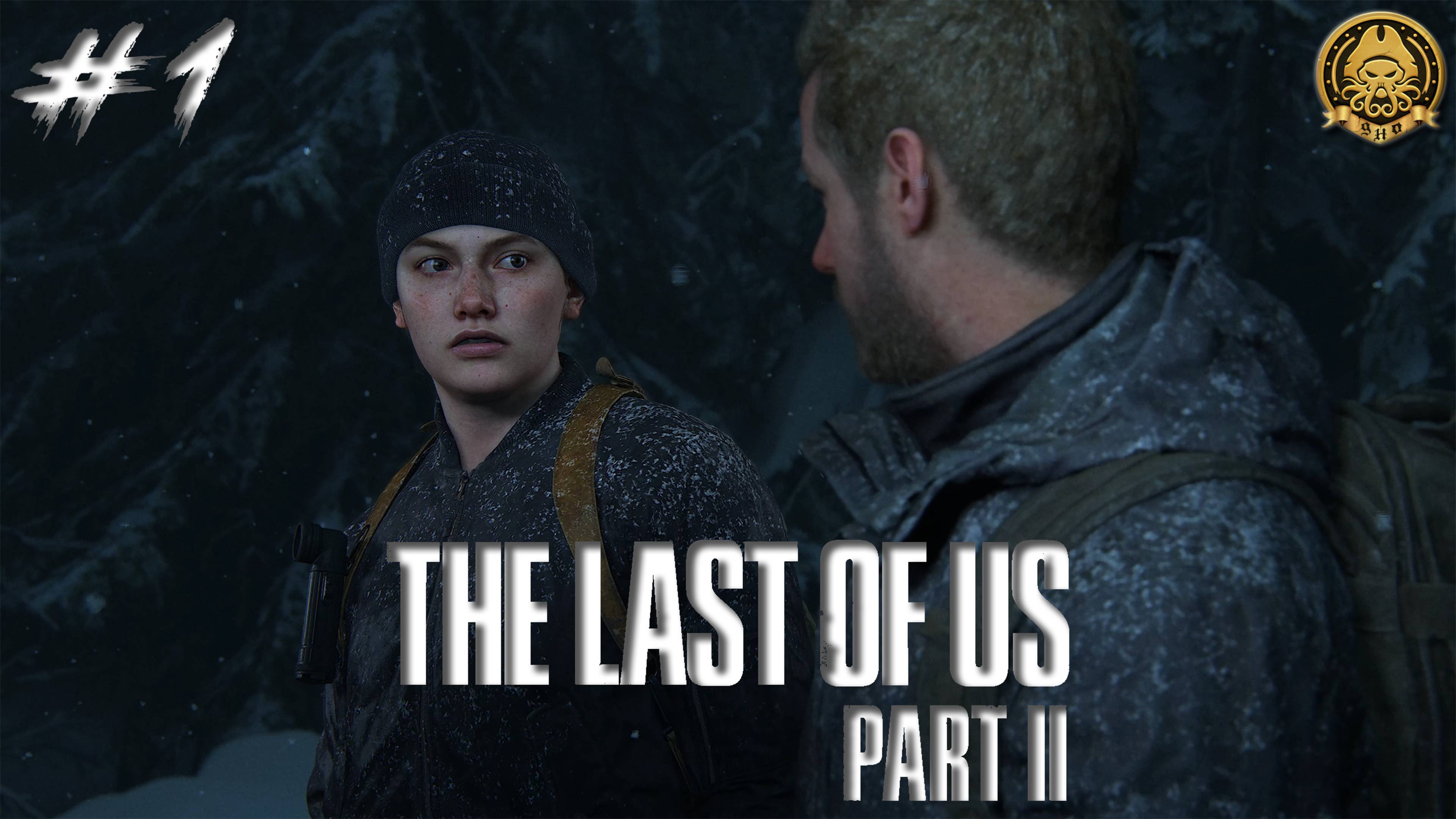 4🅺 The Last of Us Part II #1 - Начало