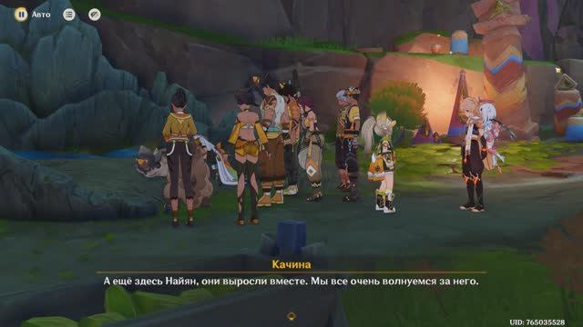 Genshin Impact: Ради завриана-спутника