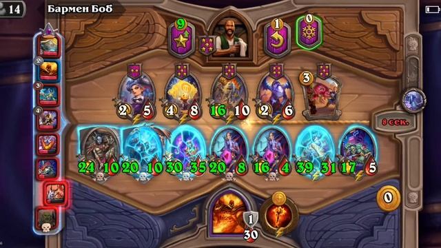 Hearthstone I поля сражений #46 🎮 Любишь RPG и крутые прохождения? Тогда тебе сюда!  ✨ Подписывайся