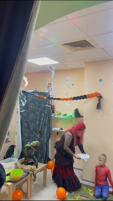Хэллоуин