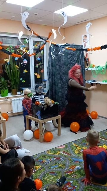 Хэллоуин