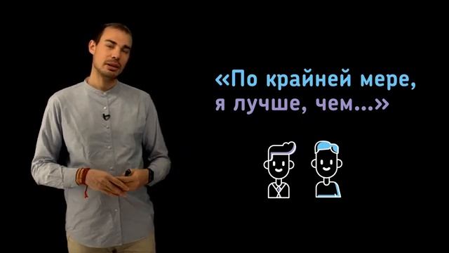 6 Как наш мозг мешает нам выбирать “правильные” действия (360p)