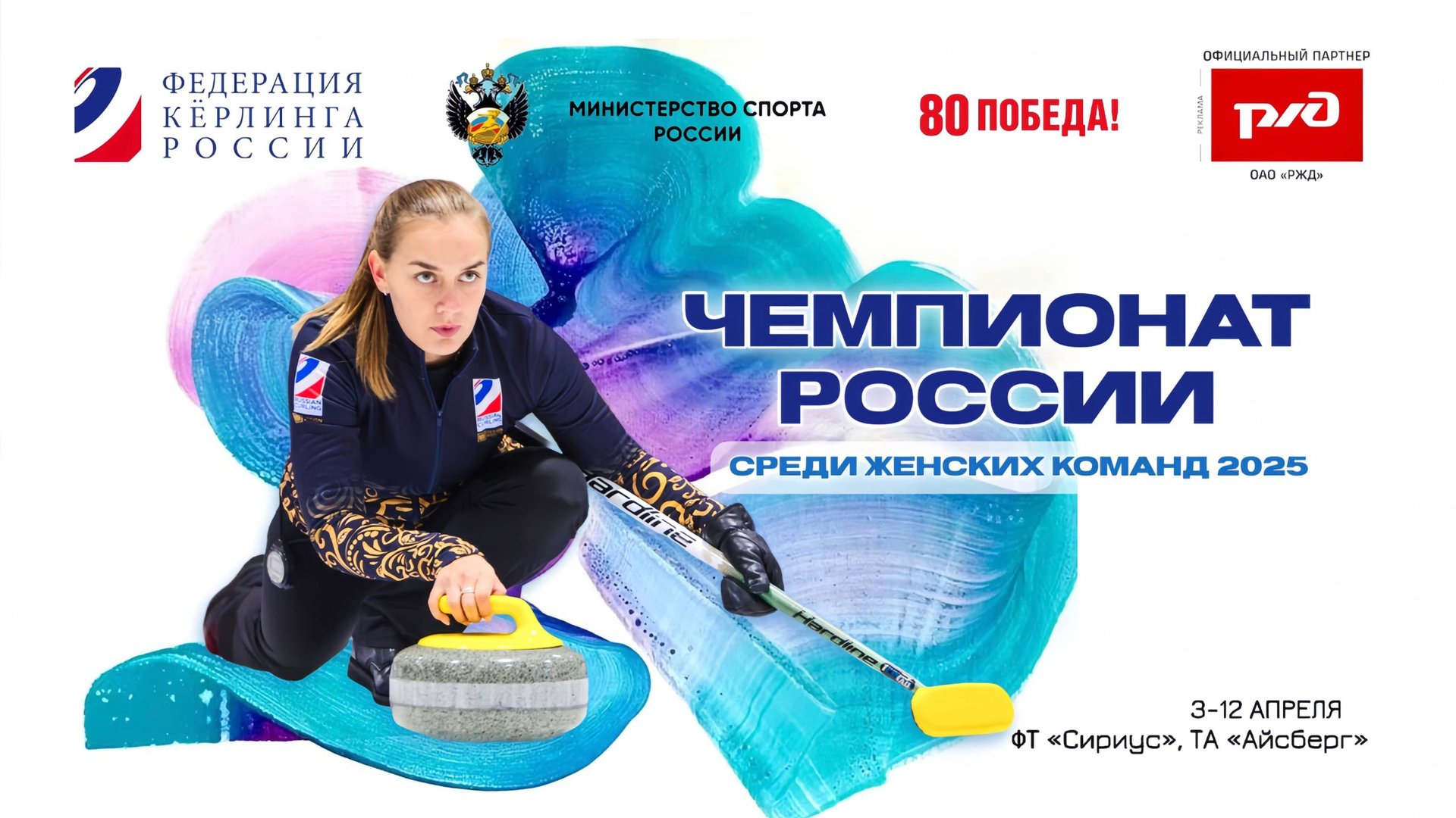 УОР №2 (Ковалёва) - Санкт-Петербург 2 (Езех)