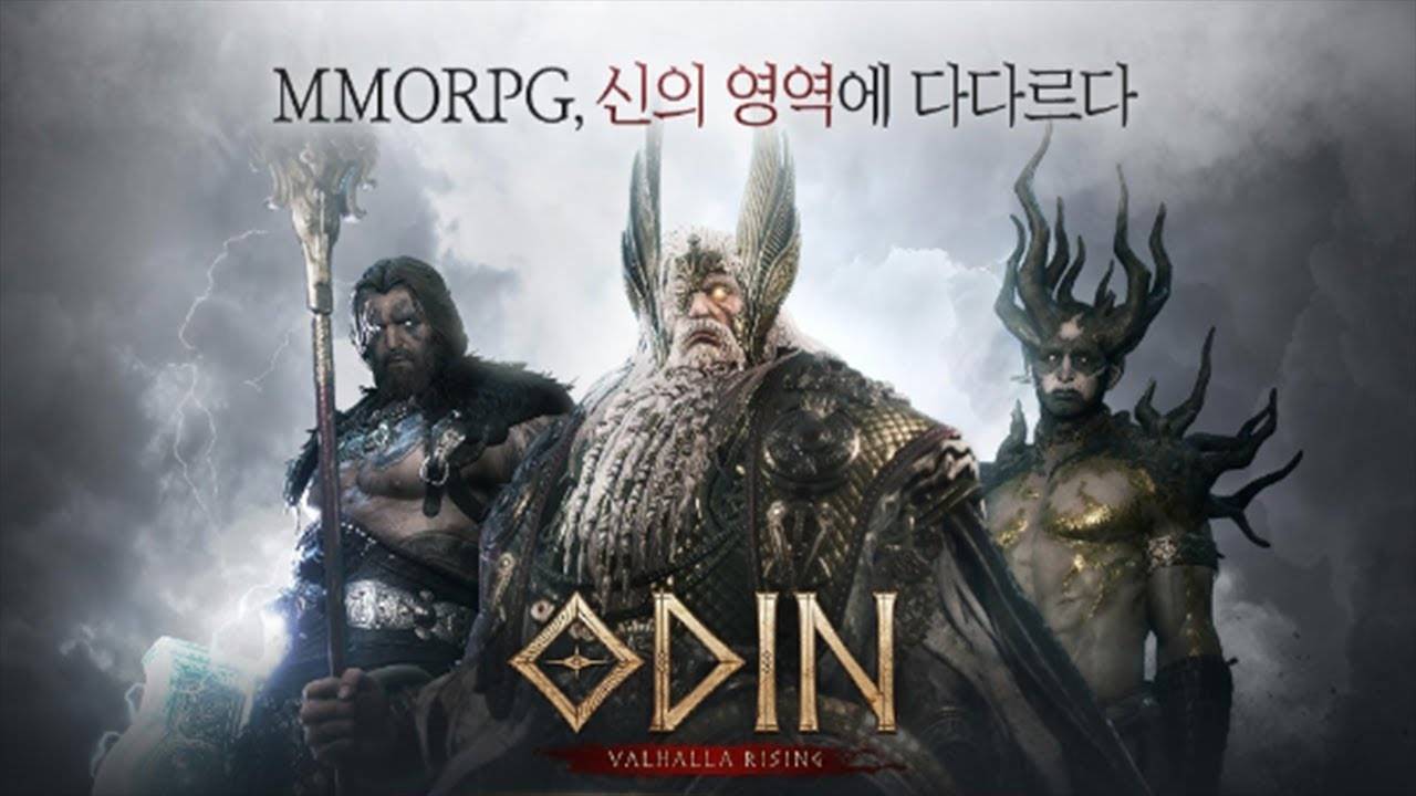 ODIN Valhalla Rising - Дата релиза!