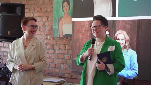 Бизнес завтрак 16.03.25