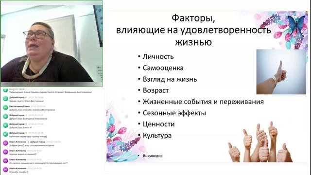 Как преодолеть синдром дефицита удовлетворенности