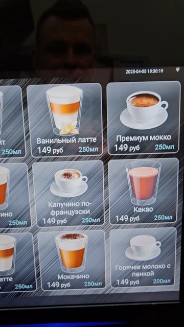 Самая доступная миникофейня для автоматизированной торговли.mp4