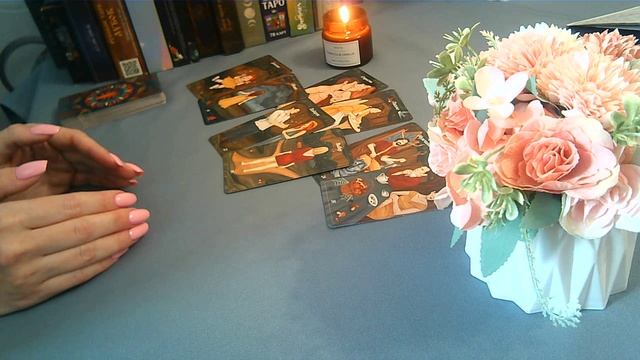 вспоминает ли Вас загаданный человек? Его мысли, Чувства...