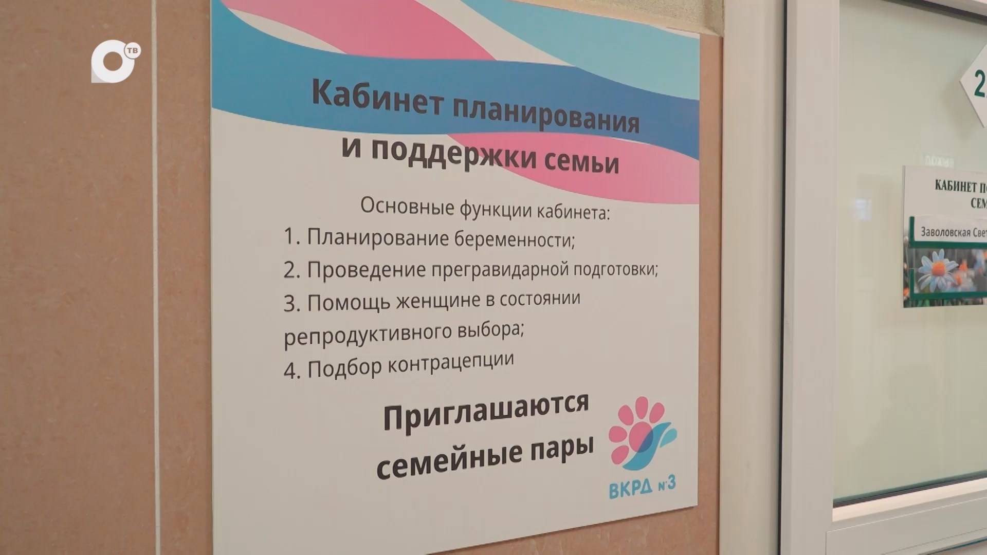 Мобильная мама / 06.04.25