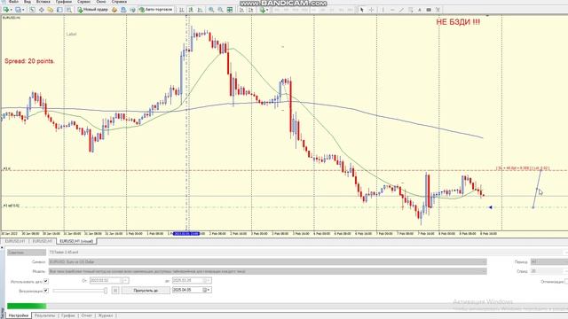 Две машки. Часть 6.