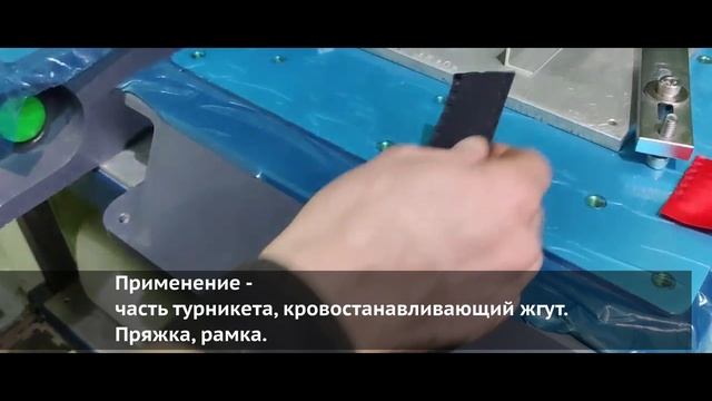 Как соединить (сварить, запаять) стропу для тактического турникета.