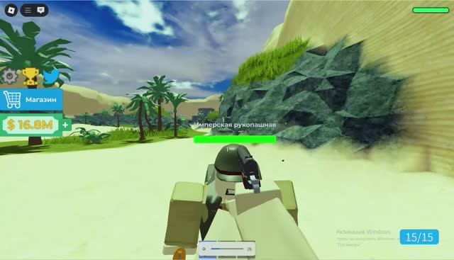 Я стал военным в период тихоокеанского фронта 3 часть в Roblox