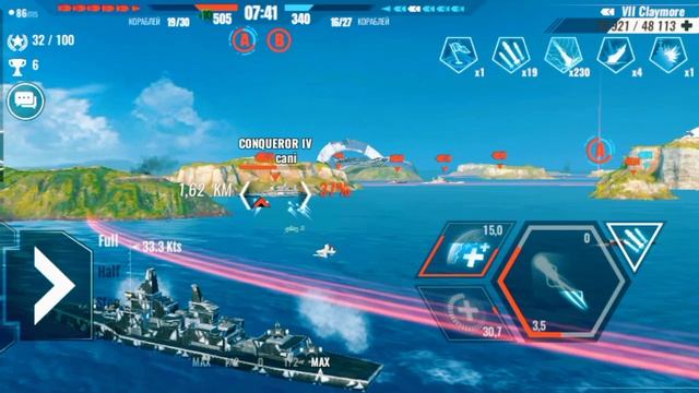 🚩Ур.80/IV💥❌